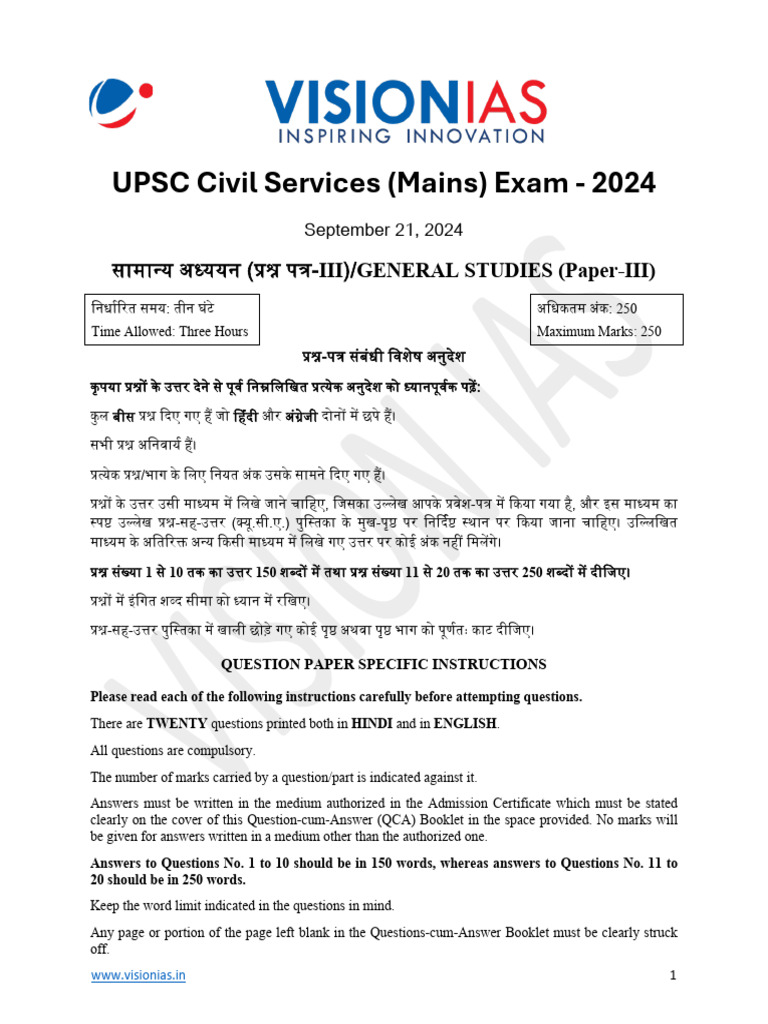 GS - Iii 2024 | PDF