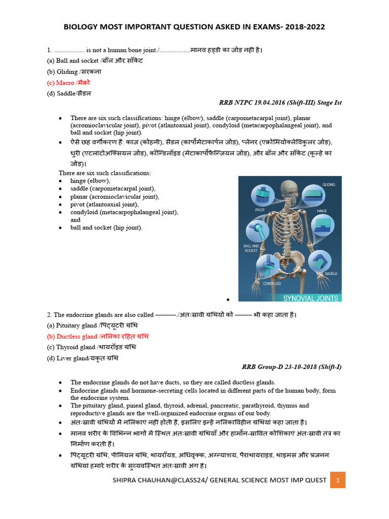 Biology Questions Part - 2 | PDF