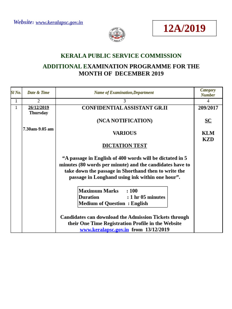 addl-exam-dec-2019 | PDF | Identity Document