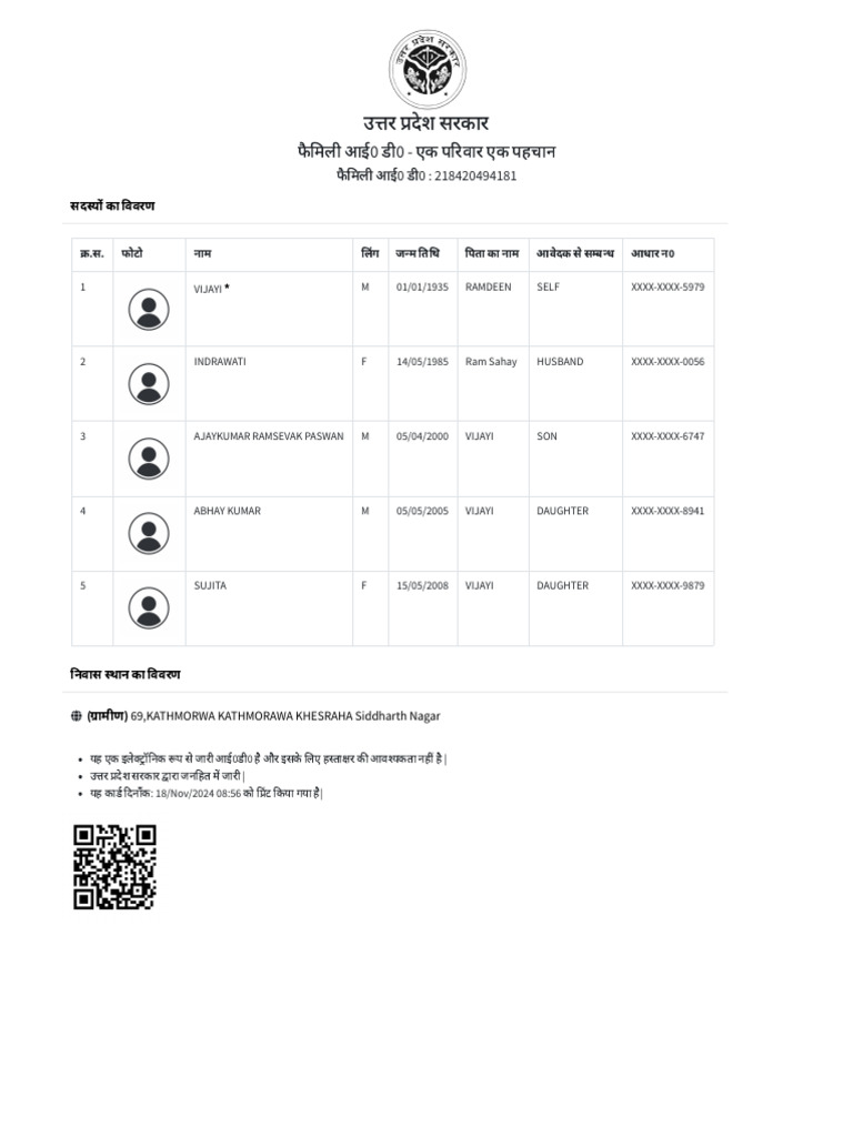Hello | PDF