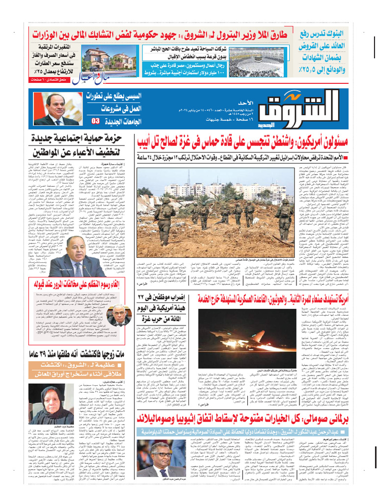 Issue 5460compressed Pdf 