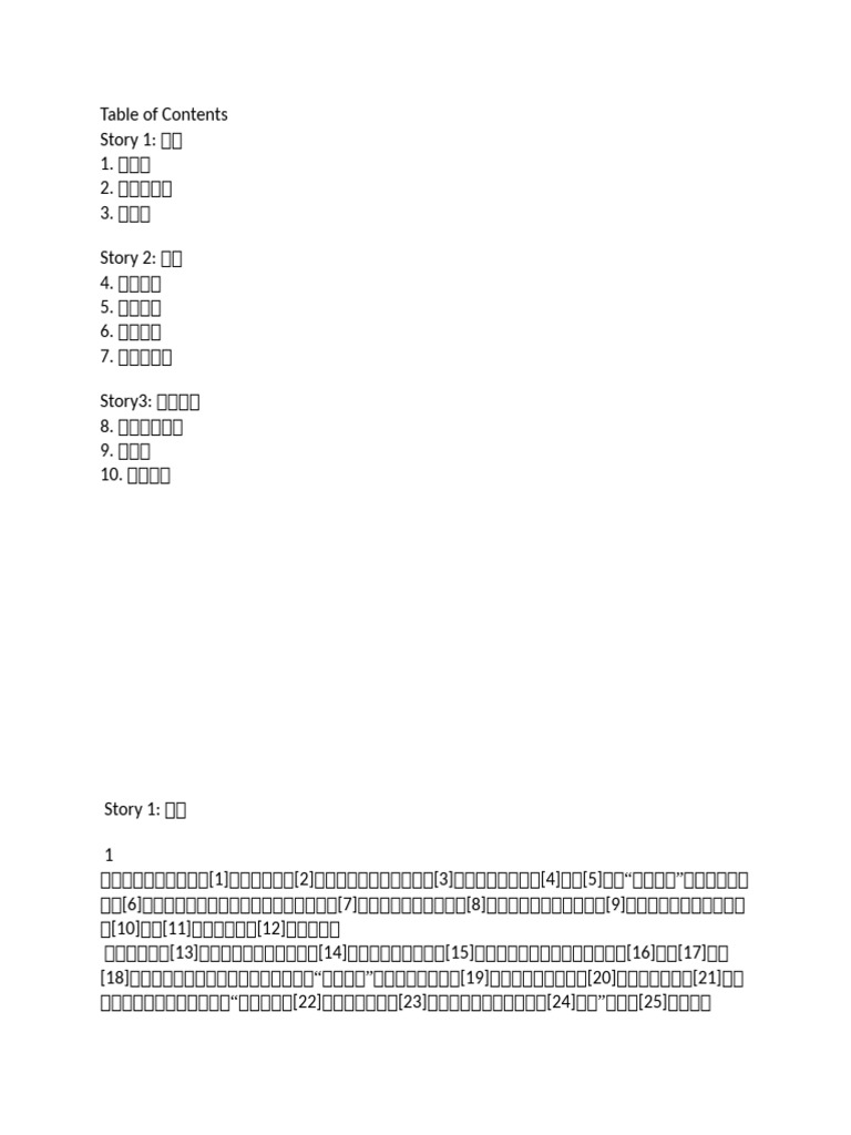 The Misadventures of Zhou Ming | PDF