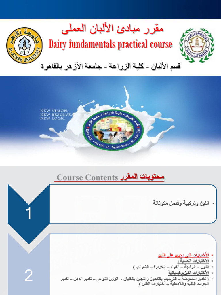 Dairy Chemistry - Part 2 | PDF