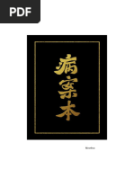 List of ORV Side Stories (외전) | PDF