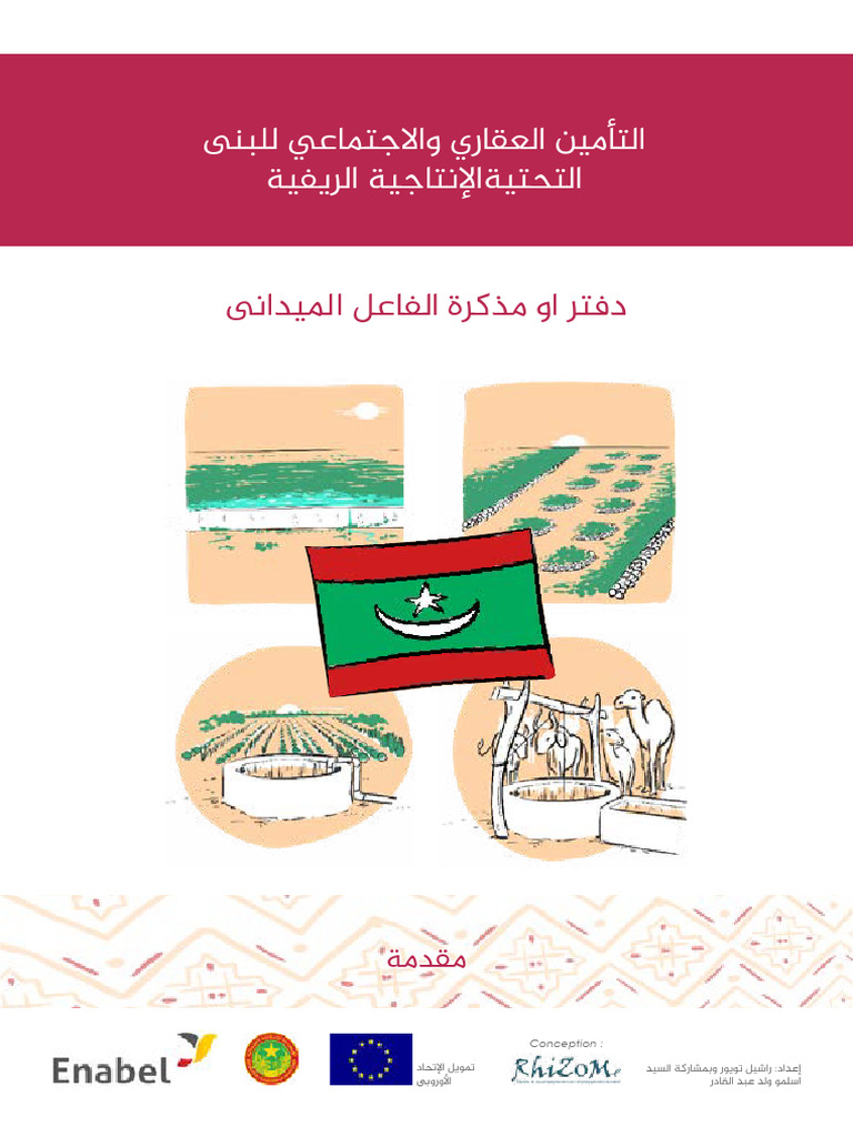 1.memento OSF INTRO VAr | PDF