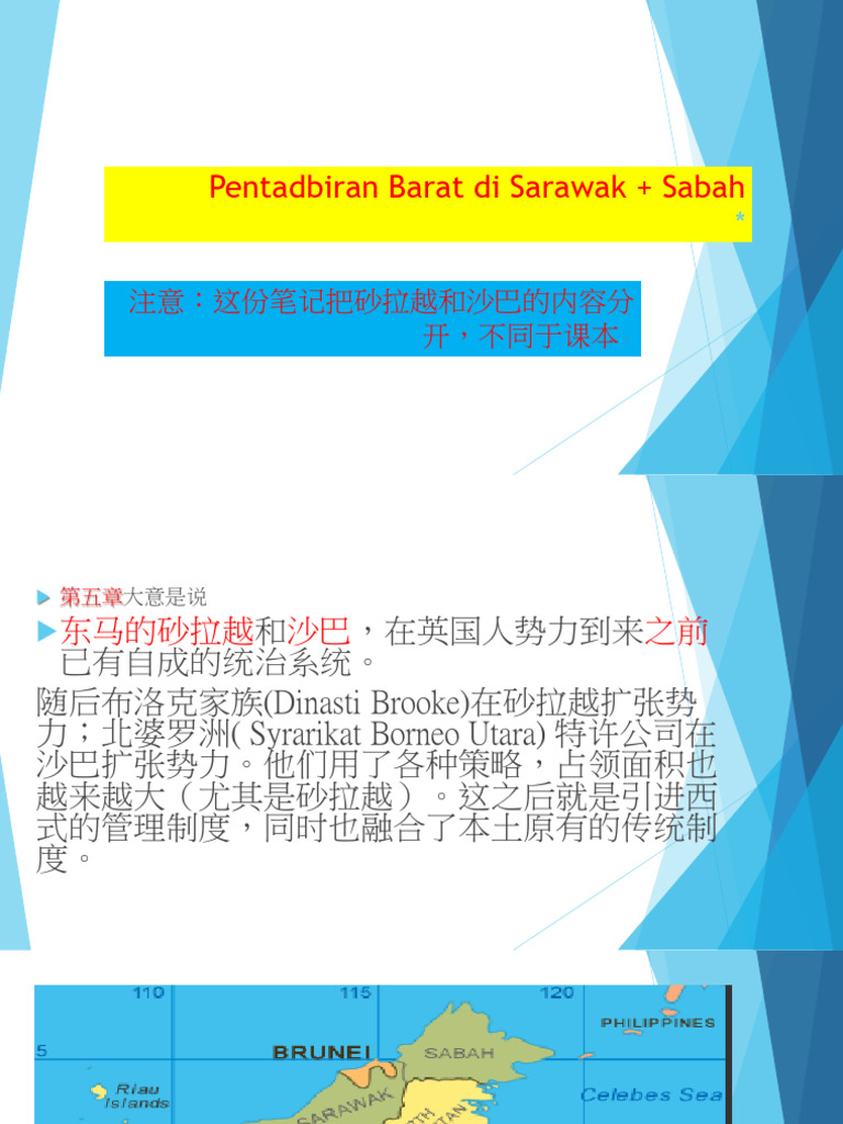 Bab5( Sarawak&Sabah) | PDF
