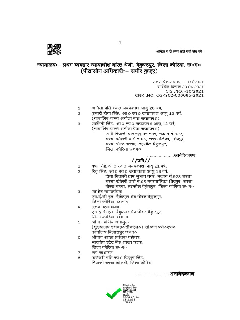 Display - PDF - 2024-12-20T231451.393 | PDF