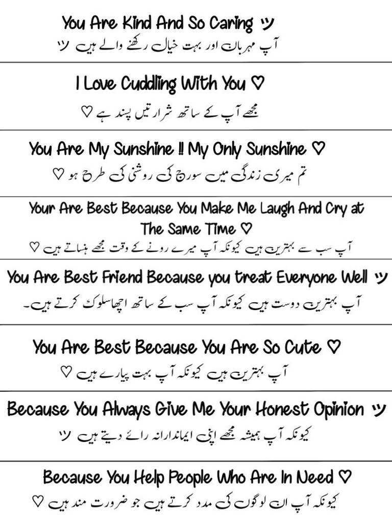 FriendShip Jar PDF | PDF