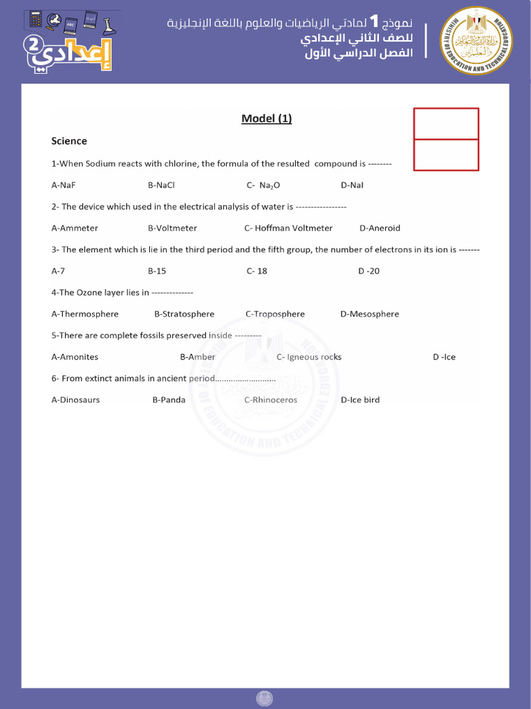 2prep en Model1 | PDF