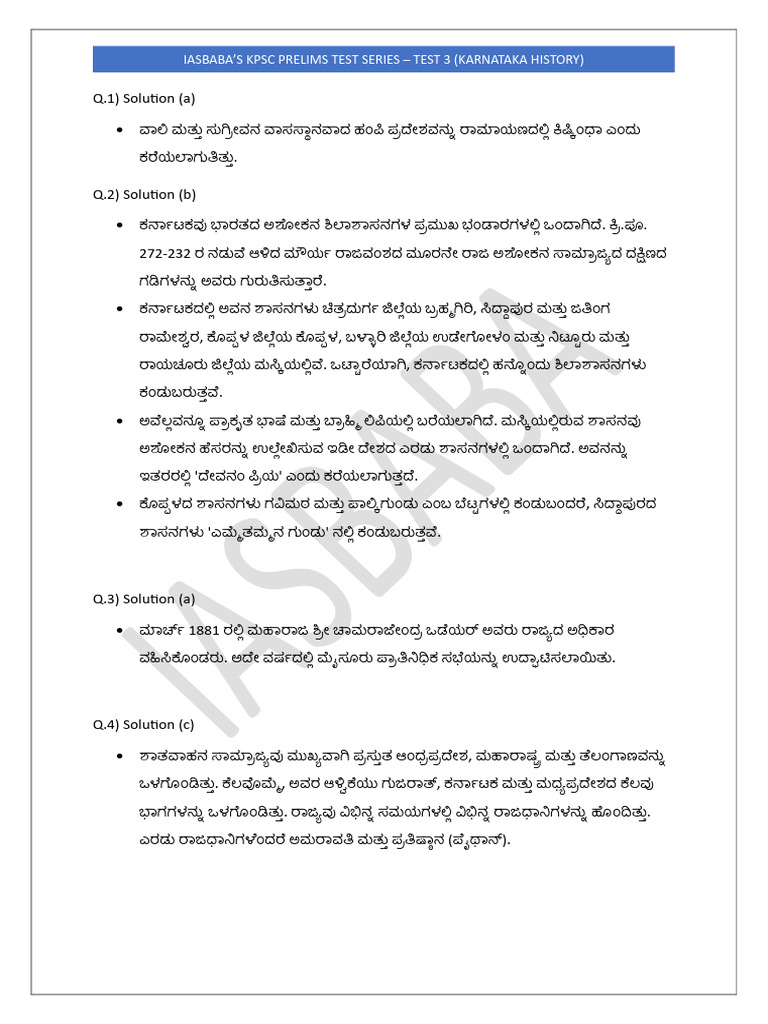 KPSC Test - 3 Karnataka History Solutions Kannada | PDF