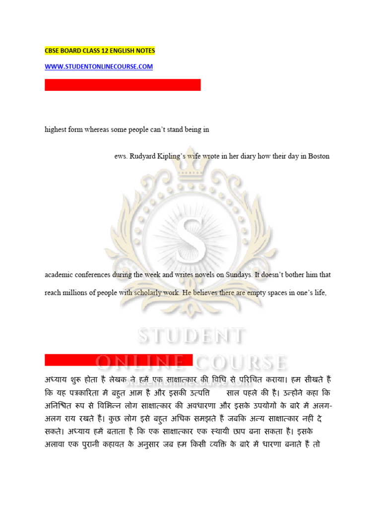 The Interview Summary in English | PDF