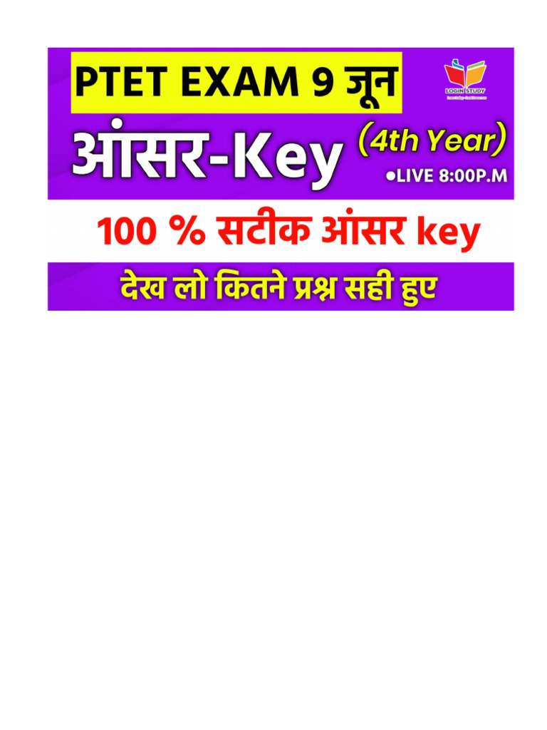 PTET 4 Year GK Questions Solutions | PDF