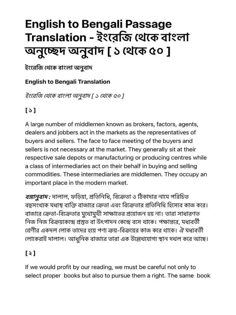 English to Bengali Passage Translation | PDF