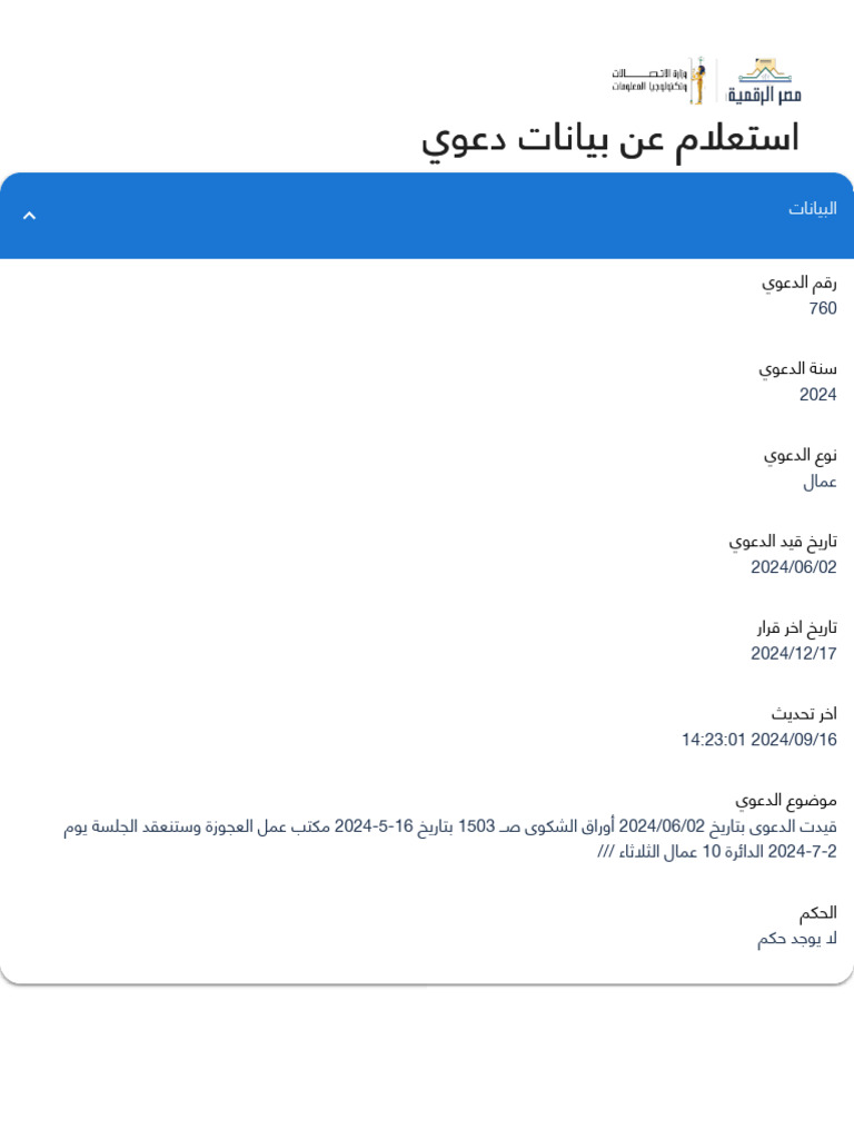 999999999999999999 | PDF