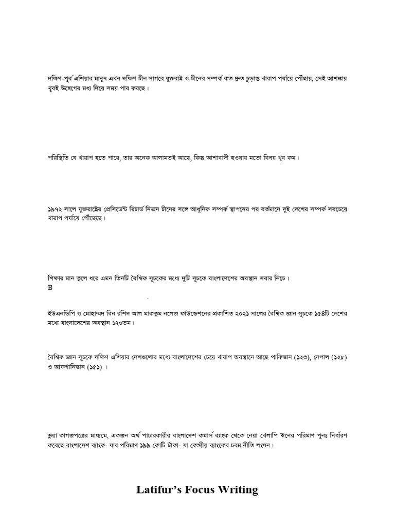 Translation Practice Sheet and Essential Phrase | PDF