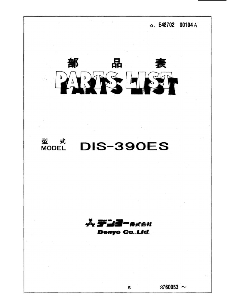 Dis-390ess Parts List | PDF | Metalworking | Machining