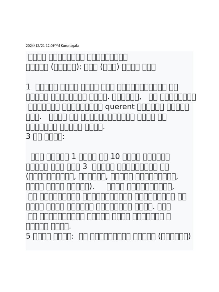 1209 Kurunagala | PDF