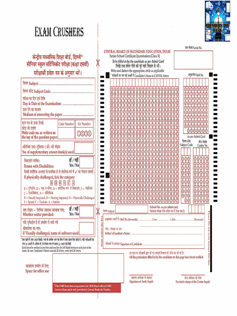 Cbse Official Answer Sheet by Exam Crushers | PDF