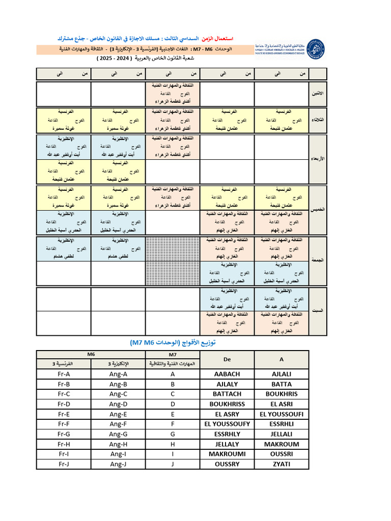 2032 - 1728665907 - Emploi Du Temps M6 M7 S3 Filière DLA Privé (-24 - 25) | PDF