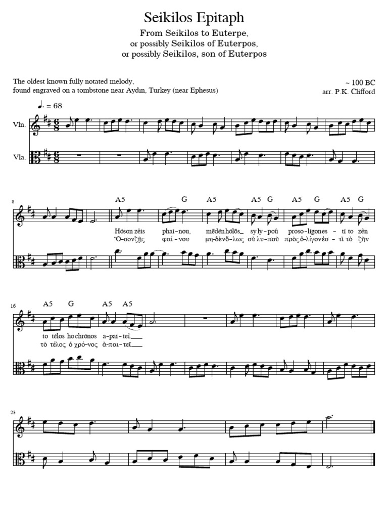 Seikilos Epitaph | PDF | Ancient Greece | Songs