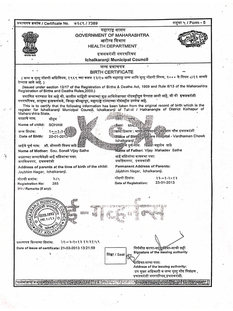 Soham 28-Dec-2024 10-28 PM | PDF