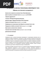 Izjava Za Soglasnost Roditel | PDF