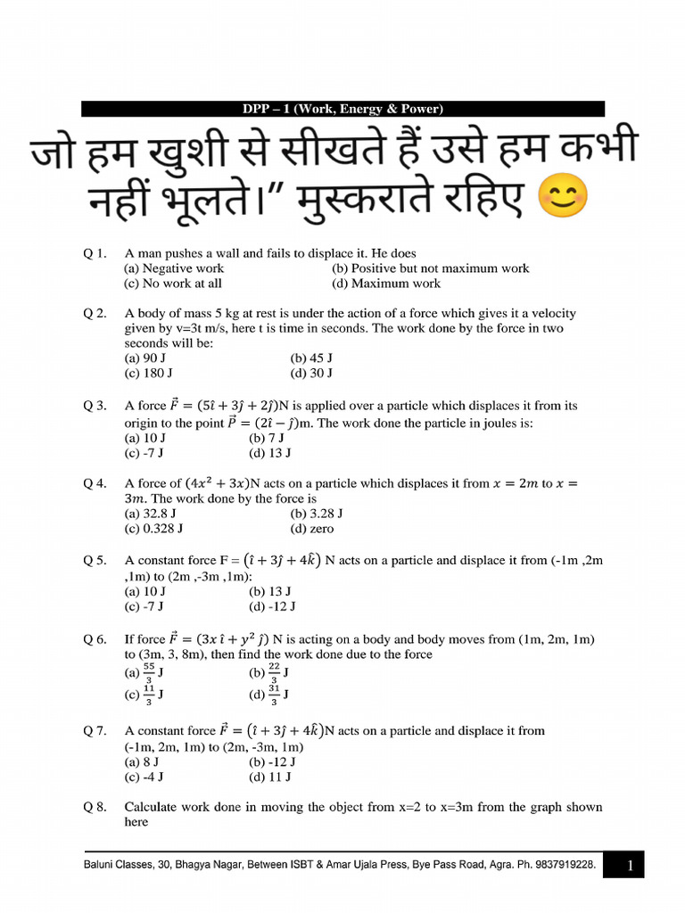 DPP 1 WEP Work Done by Constant & Variable Forces | PDF