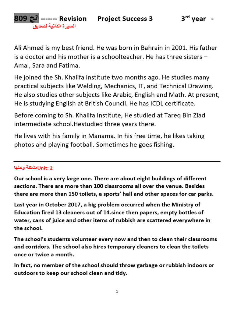 Final Revision 3rd Year-Project Success3 - Eng809 - 241106 - 073353 ...