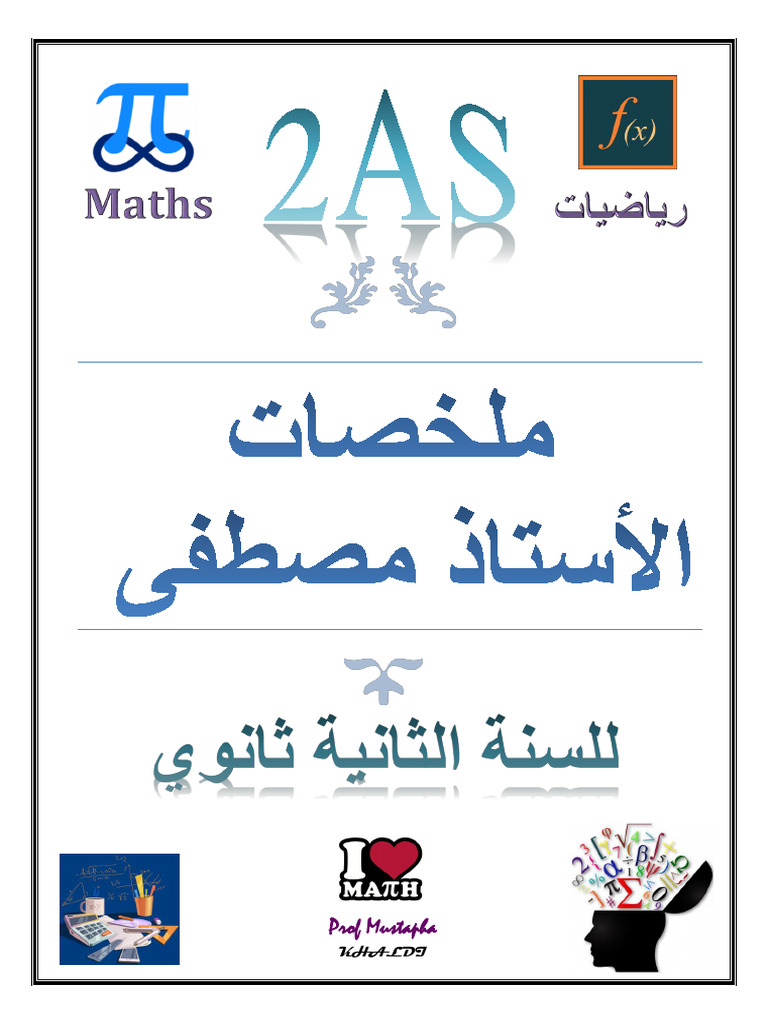 Resume Math 2as | PDF