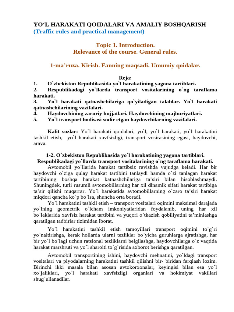 (Traffic Rules and Practical Management) Week1-Introduction | PDF