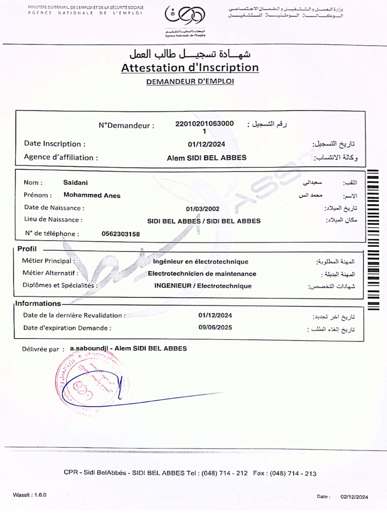 Attestation d’Inscription Anem | PDF