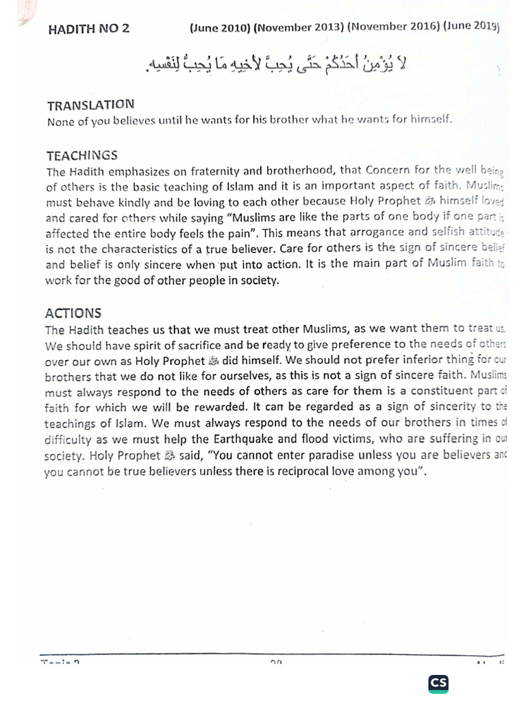 Hadith No 1 Copy Work | PDF