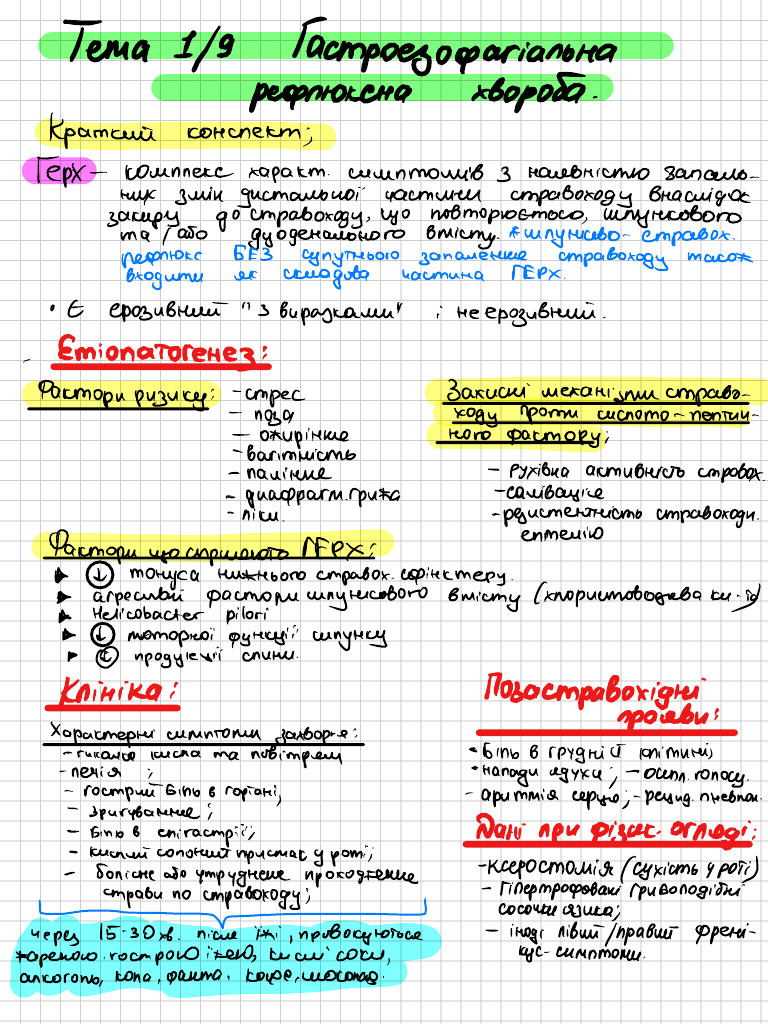 Untitled Notebook (3) | PDF