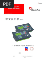 DM J4310 2EC减速电机说明书V1.0 | PDF