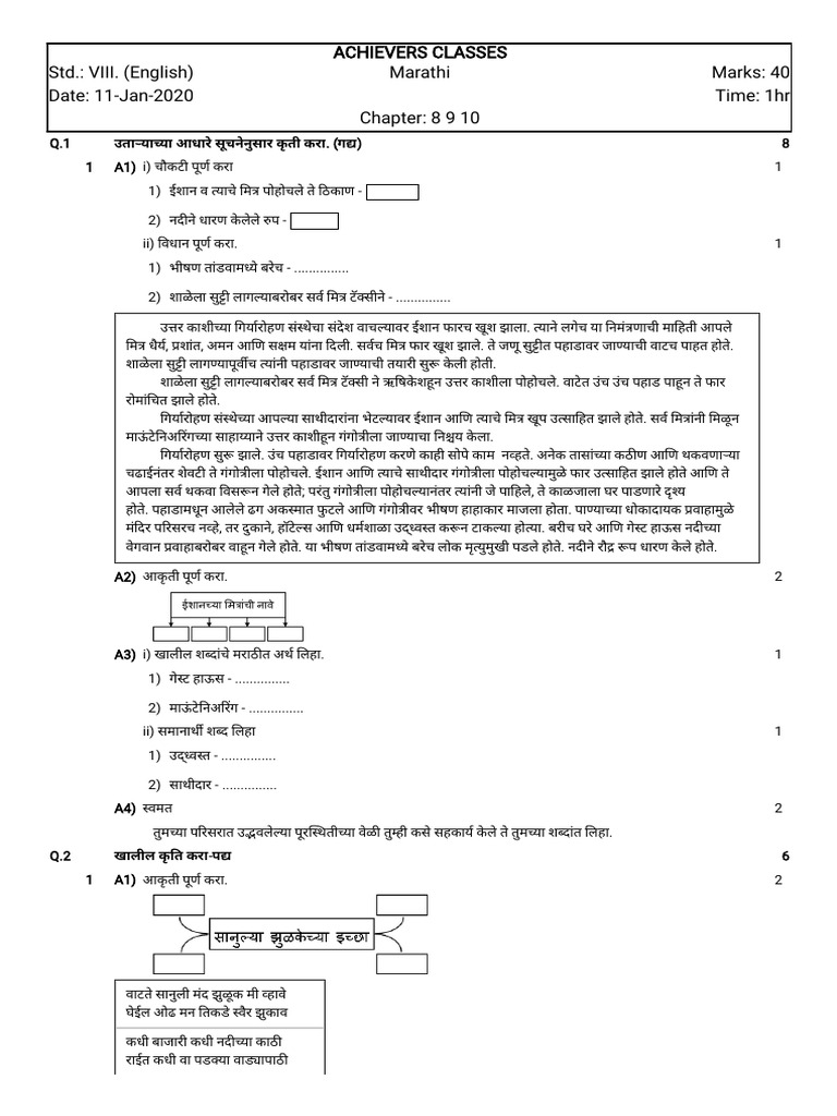 VIII Mar 8 9 10 T 40 Marks QP | PDF