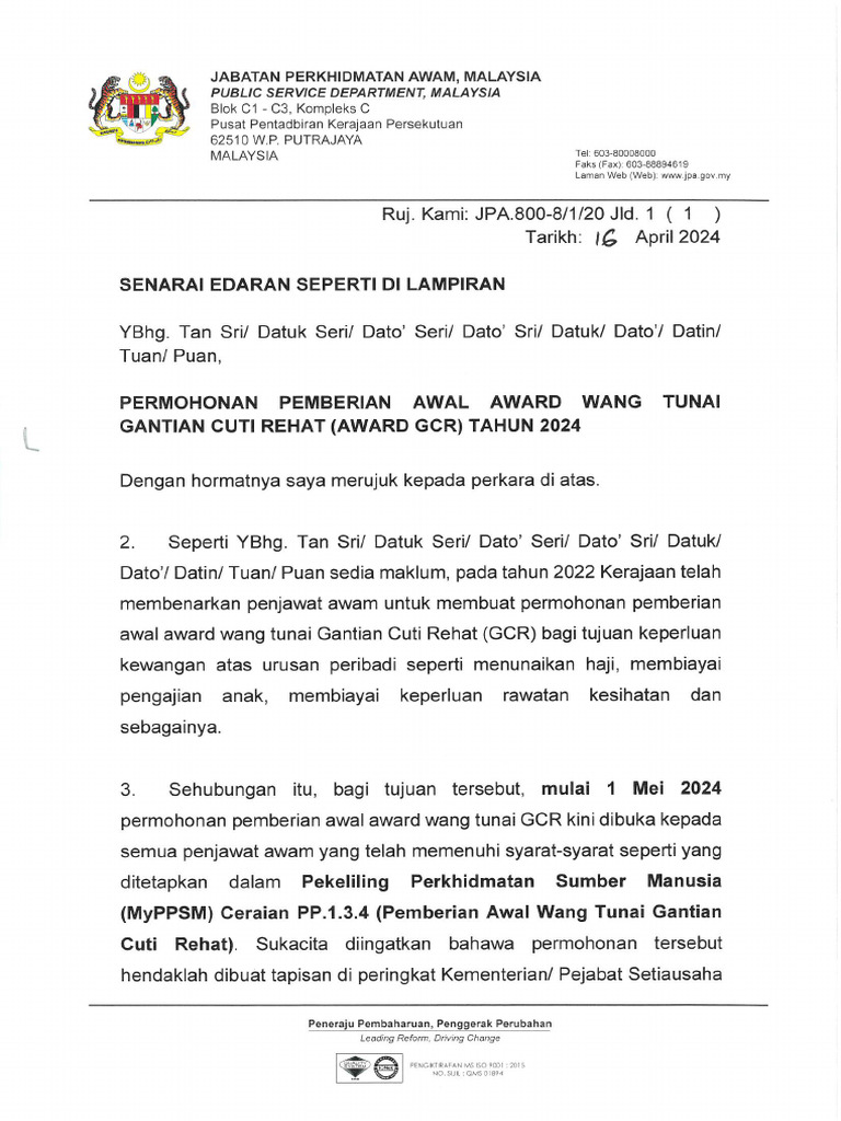 PERMOHONAN-PEMBERIAN-AWAL-AWARD-WANG-TUNAI-GANTIAN-CUTI-REHAT-(AWARD-GCR)-TAHUN-2024 | PDF
