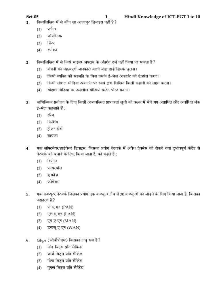 L Set 05 PGT (Direct) 031 To 040 Knowledge of ICT Hindi | PDF