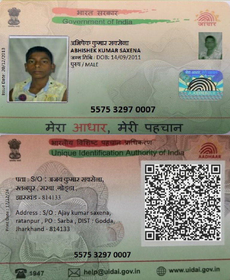 PVC Aadhar | PDF