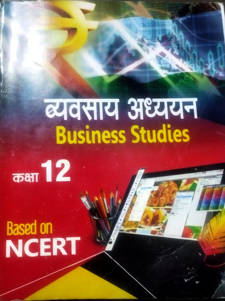 Business Study Class 12 School Book | PDF