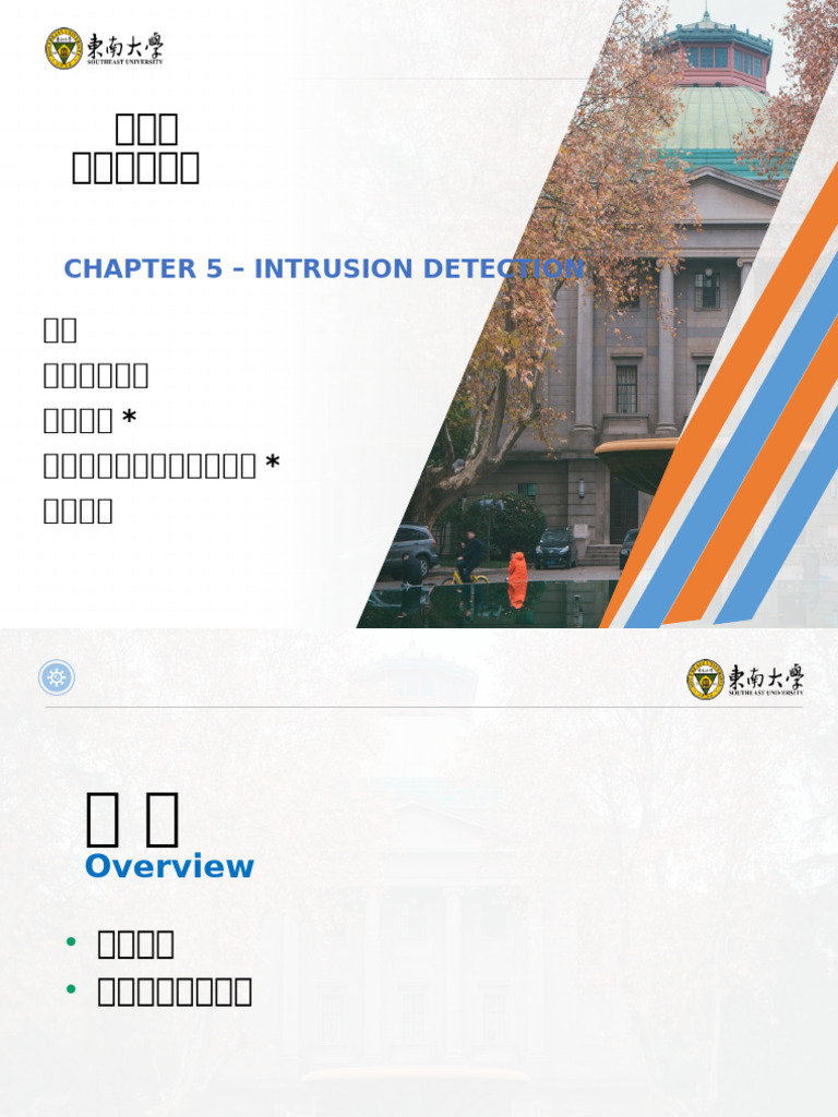 Chapter-5 Intrusion Detection | PDF
