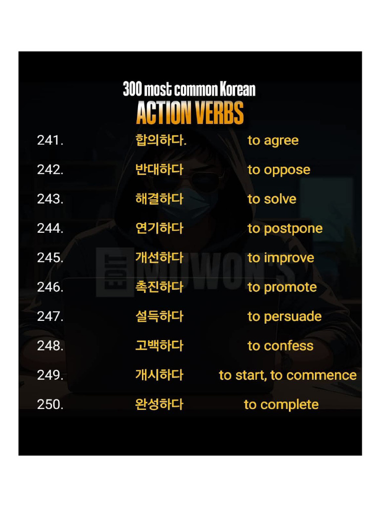 Image To PDF 20241230 100843 | PDF