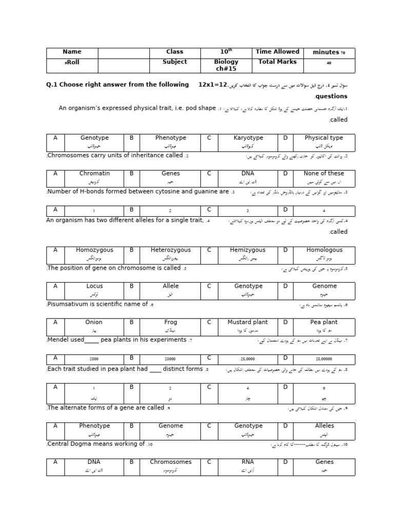 10th Bio Ch 06 Pdf