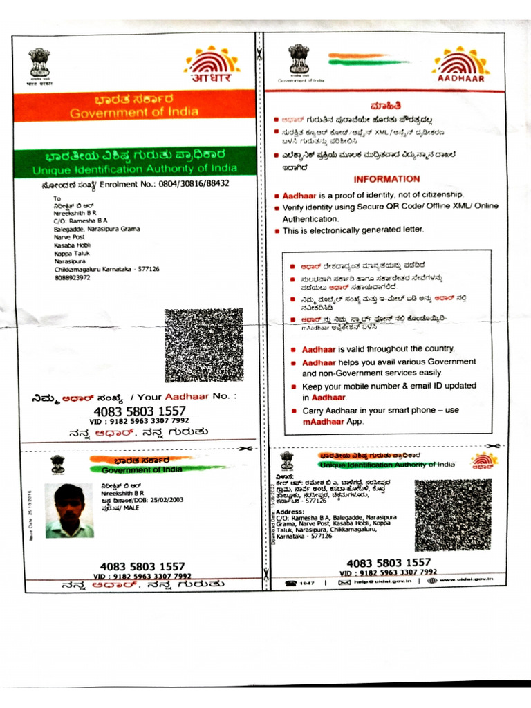 Adhar Card | PDF