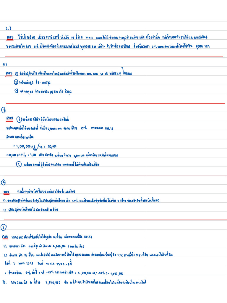 Untitled (Draft) | PDF