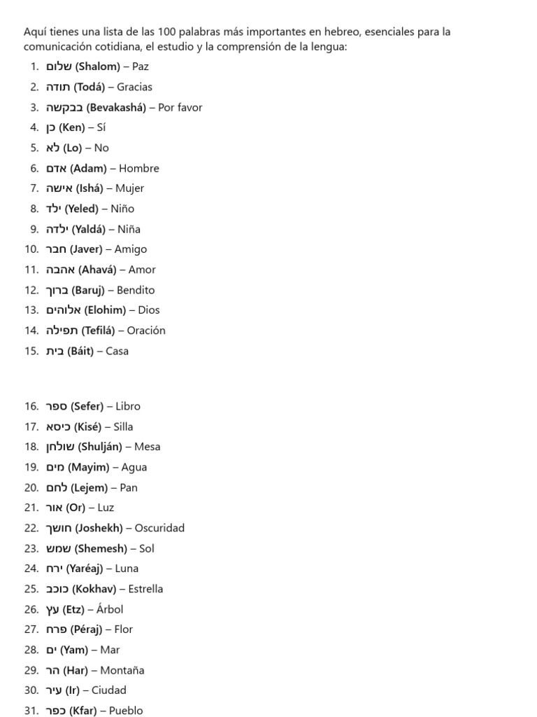 Las 100 Palabras Más Importantes | PDF