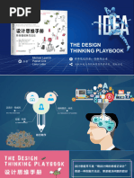 5 Stages in The Design Thinking Process - Interaction Design Foundation | PDF | Design Thinking ...