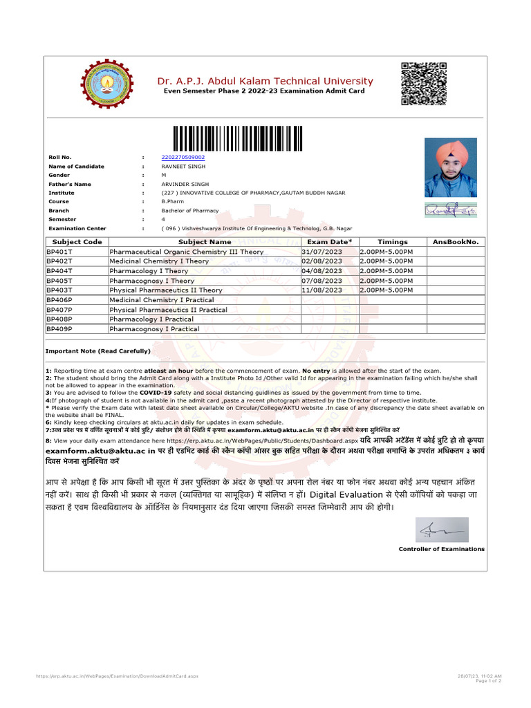 AKTU Admit Card | PDF | Pharmaceutical Sciences