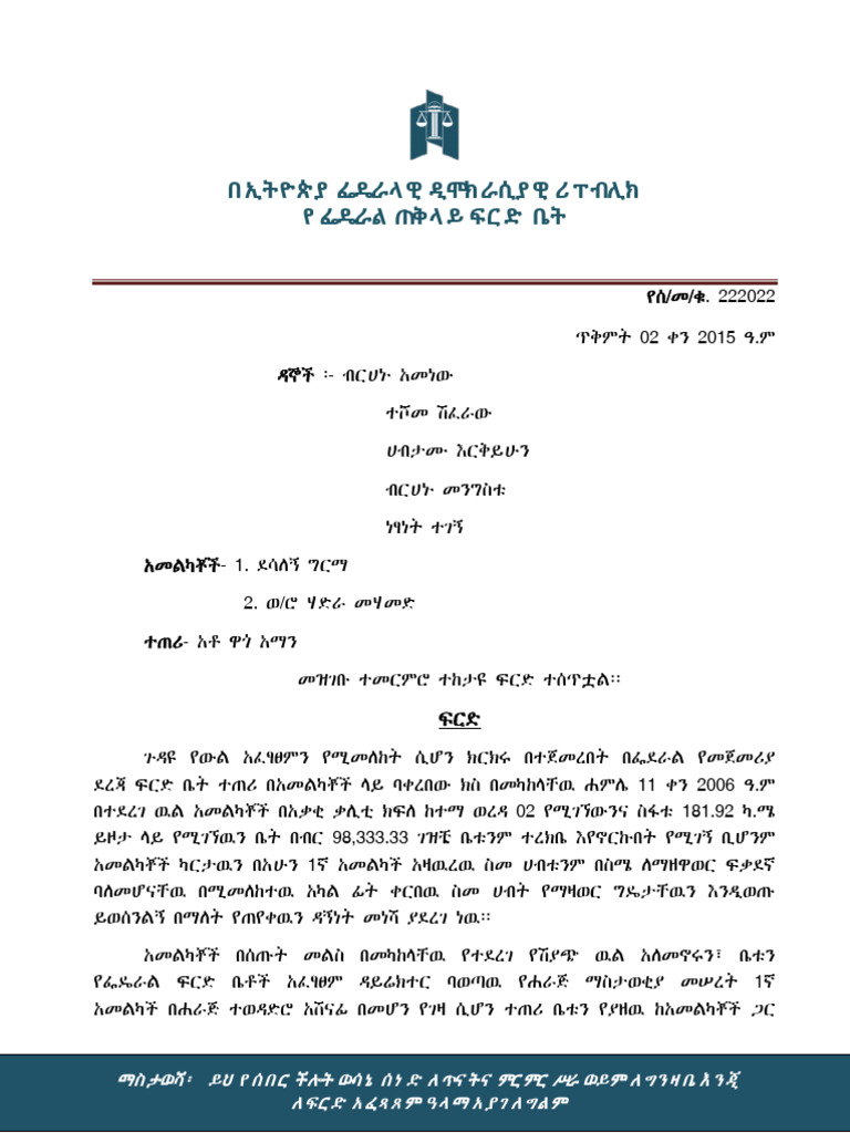 Mandhar Wul Traditional Contract Pdf