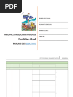 Modul Tutorial Penggunaan Cids | PDF