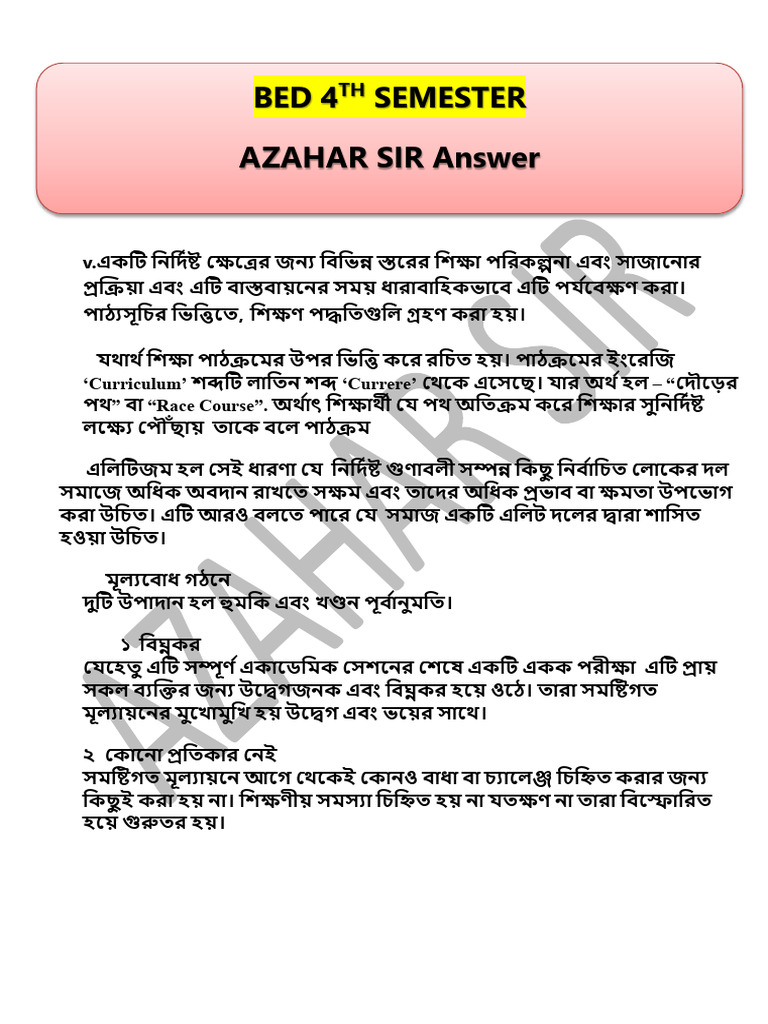 2 Marks Azahar Sir Guidence | PDF